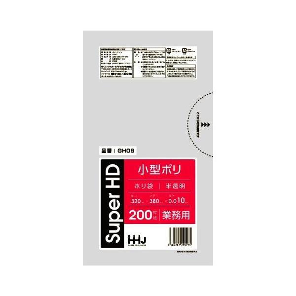 7L ポリ袋 GH09 （半透明）●サイズ：０.０１０×３２０×３８０mm ●材質：HDPE●入数：２００枚