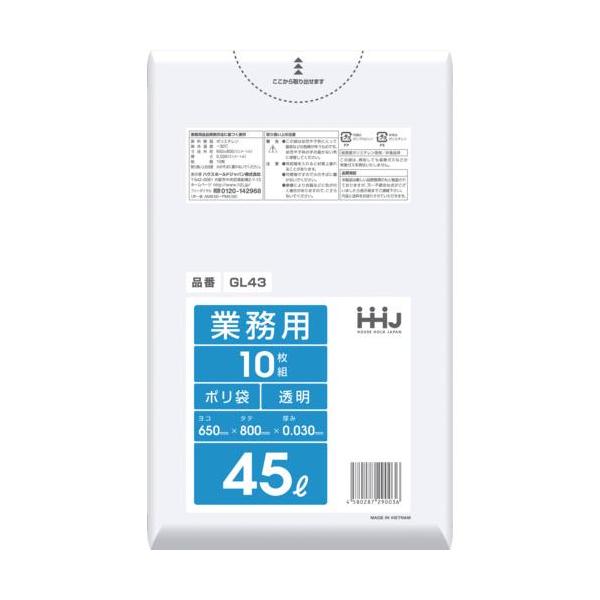 45L ポリ袋 GL43 （透明） ●サイズ：０.０３０×６５０×８００mm ●材質：LLDPE ●入数：１０枚