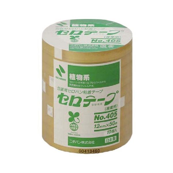 セロテープ No.405　ニチバン◇軽包装用途全般に使用でき、しなやかで使いやすく作業性にも優れています。◇軽包装全般、紙箱の包装や固定、ポスターなどの仮止め、貼り付けなど。●サイズ：１２mm×５０m●入数：１０巻