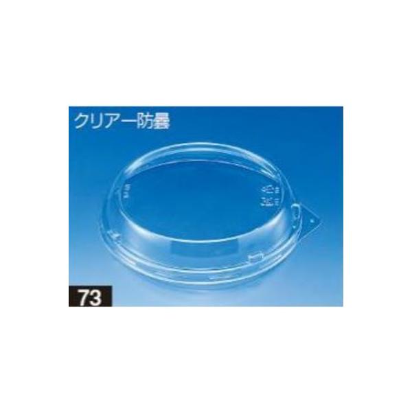 バイオカップ 129パイ FSL◇定番のお惣菜の容器です。◇サラダやお漬物、イロイロな用途で使われています。●蓋：レンジ不可●素材：A-PET●耐熱温度：６０℃　　　　　　●サイズ：１２９パイ×２３mm ●入数：50枚