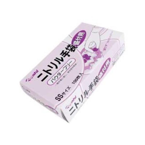 ニトリル手袋 盛付用　SS 白◇食品衛生法適合◇盛付作業から軽作業まで幅広い作業ができます。◇左右兼用タイプ●材質：ニトリル●サイズ（手のひら周囲×全長×中指の長さ）：SSサイズ(160±5×250±5×74±2）mm●厚み：0.07mm以...