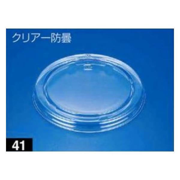 クリーンカップ 101パイ FC改◇定番のお惣菜の容器です。◇サラダやお漬物、イロイロな用途で使われています。●蓋：レンジ不可●素材：A-PET●耐熱温度：60℃　　　　　●サイズ：101パイ×44mm ●入数：100枚