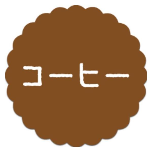 【商品の配送について】※ポスト投函が可能な場合は、ポスト投函でのお届けになります。※ポスト投函でお届けの場合は日時指定や時間指定が出来ません。※追跡サービスで商品を追跡することができます。※（ポスト投函の後）の保証はございませんのでご了承く...