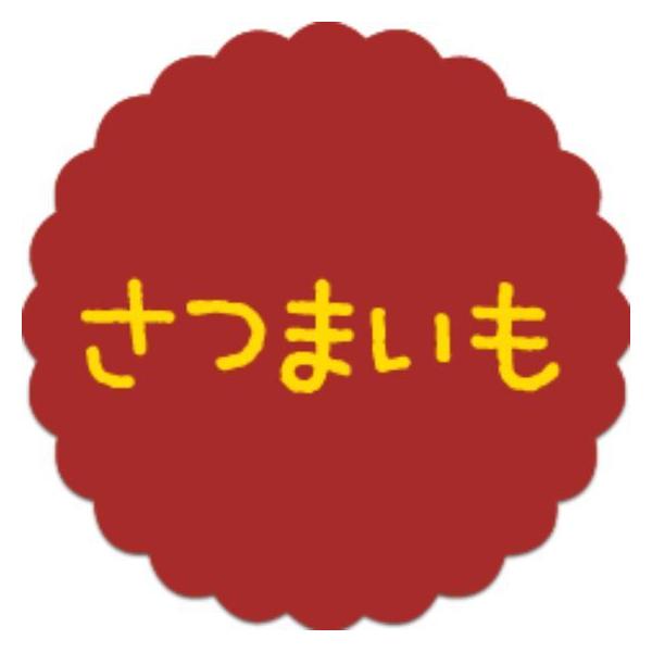 【商品の配送について】※ポスト投函が可能な場合は、ポスト投函でのお届けになります。※ポスト投函でお届けの場合は日時指定や時間指定が出来ません。※追跡サービスで商品を追跡することができます。※（ポスト投函の後）の保証はございませんのでご了承く...