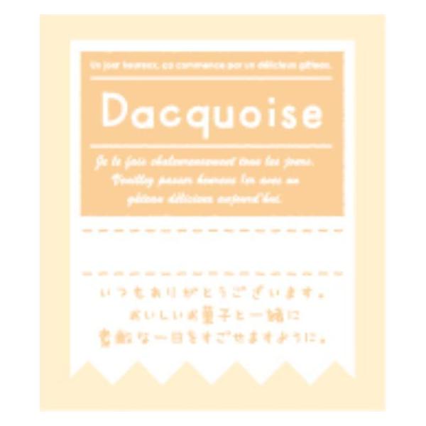 【商品の配送について】※ポスト投函が可能な場合は、ポスト投函でのお届けになります。※ポスト投函でお届けの場合は日時指定や時間指定が出来ません。※追跡サービスで商品を追跡することができます。※（ポスト投函の後）の保証はございませんのでご了承く...