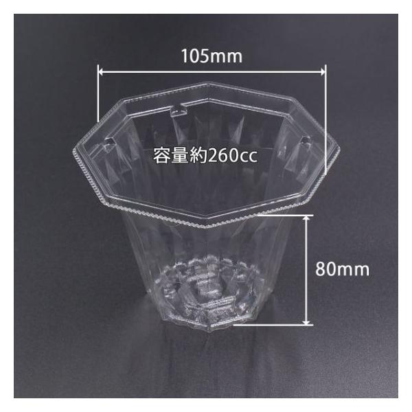 AP八角カップ-105 本体 エコ◇サラダ、カットフルーツ用のカップ型透明容器です。◇環境に優しいエコAPET素材使用。◇回収された透明容器やPETボトルをリサイクルした原料を使用。◇CO2の排出を抑えた環境負荷の少ない商品です。※T-AP...