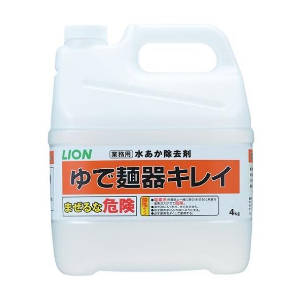 ゆで麺器用水あか除去剤◇汚れとスケールが同時にキレイに！◇ラーメン・そば・うどん・パスタなど、ゆで麺器を使用するあらゆる業態で使用できます。◇蒸し器にも使用でき、多方面で活躍いたします。◇LION ゆで麺器キレイ での洗浄は安心・簡単。◇ガ...