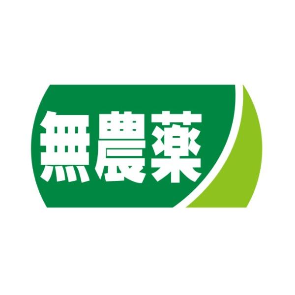 【商品の配送について】※ポスト投函が可能な場合は、ポスト投函でのお届けになります。※ポスト投函でお届けの場合は日時指定や時間指定が出来ません。※追跡サービスで商品を追跡することができます。※（ポスト投函の後）の保証はございませんのでご了承く...