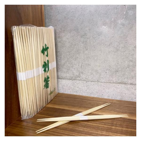 竹箸 らんちゅう 24ｃｍ 白帯巻 〈超極細〉 乾燥剤入◇箸先が超極細なので、通常の竹箸より細くなっています。◇箸先は超極細で白帯巻なので、おもてなしやお祝いの席にぴったりです！◇竹のもつ清潔感が素敵です。※100膳一袋ごとに乾燥剤入が入っ...