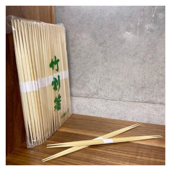 竹箸 らんちゅう 26ｃｍ 白帯巻 〈超極細〉 乾燥剤入◇箸先が超極細なので、通常の竹箸より細くなっています。◇箸先は超極細で白帯巻なので、おもてなしやお祝いの席にぴったりです！◇竹のもつ清潔感が素敵です。※100膳一袋ごとに乾燥剤入が入っ...