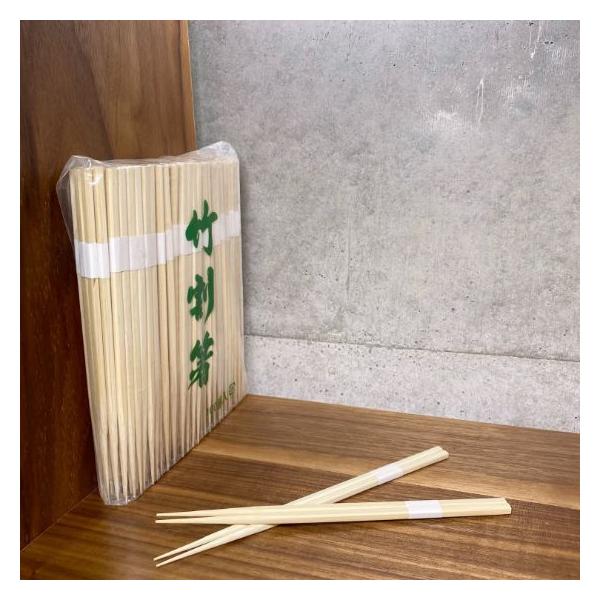 竹箸 角箸 21ｃｍ 白帯巻 〈超極細〉 乾燥剤入◇箸先が超極細なので、通常の竹箸より細くなっています。◇箸先は超極細で白帯巻なので、おもてなしの席にぴったりです！◇竹のもつ清潔感が素敵です。※100膳一袋ごとに乾燥剤入が入っています。※天...