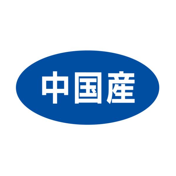 【商品の配送について】※ポスト投函が可能な場合は、ポスト投函でのお届けになります。※ポスト投函でお届けの場合は日時指定や時間指定が出来ません。※追跡サービスで商品を追跡することができます。※（ポスト投函の後）の保証はございませんのでご了承く...