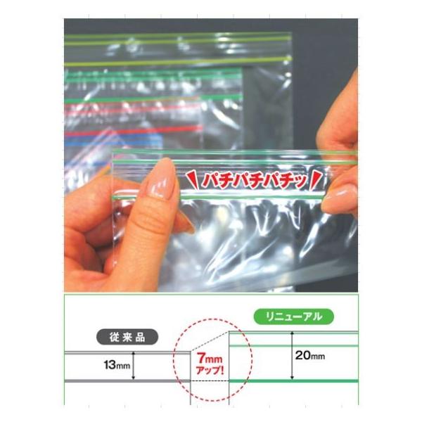 ミニグリップ ジョイグリップ スペック 0.04タイプ 規格袋 G-F 白 ◇ポリプロピレンのチャック付袋です。◇チャック部はパチパチパチッと心地よい音と感触が楽しめる「ジョイグリップ?」スペックに♪◇フィルムの厚みが0.04mm、チャック...