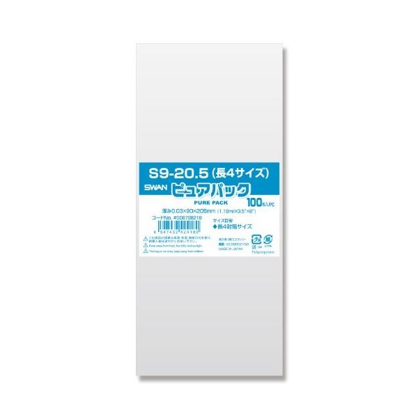 ●素材：OPP●サイズ：巾×長さ（mm）/90×205●形状：平袋●入数：100枚