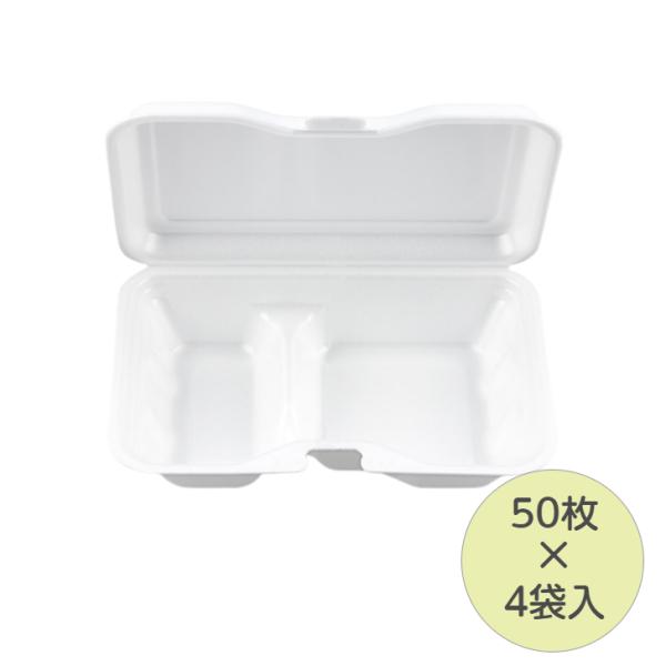 【こちらの商品はメーカー直送品となります】※ コチラの商品は宛先に『(株)・(有)・店舗名』等の記載をお願いいたします。※ お時間の指定等はできませんのでご了承ください。TN-612-2 白無地 フードパック 発泡◇フードパックタイプのラン...