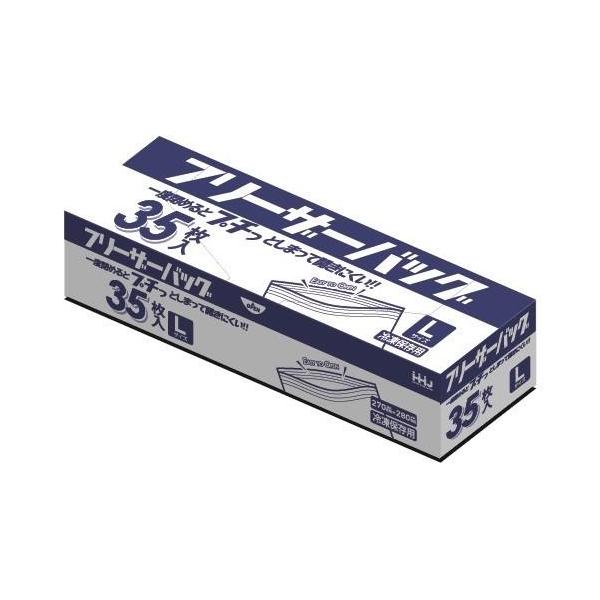 ハウスホールドジャパン HHJ●材質：ポリエチレン●サイズ：２７０×２８０mm●厚み：０.０６５mm●形状：Wジッパー付保存袋●入数： ３５枚