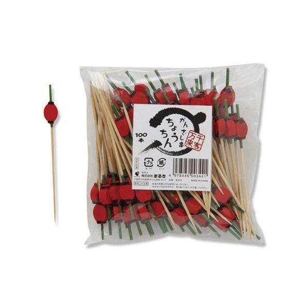 かんざし串 ちょうちん 9cm◇かんざしそのものを竹だけで作ったカラフルな飾り串です。◇料理や和菓子のピックとして活用いただけます。◇竹串はシンプルなスタンダードモデルの丸串から料理に合わせた様々な形状の串があります。◇創作に最適ななカタチ...