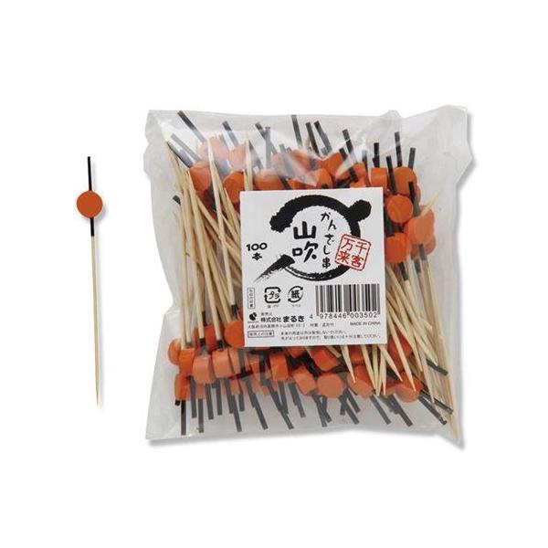 かんざし串 山吹 9cm◇かんざしそのものを竹だけで作ったカラフルな飾り串です。◇料理や和菓子のピックとして活用いただけます。◇竹串はシンプルなスタンダードモデルの丸串から料理に合わせた様々な形状の串があります。◇創作に最適ななカタチで、機...