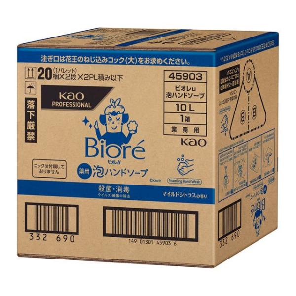 １プッシュでも洗浄中へたりにくい「ながもっち泡」で、手指のすみずみまで洗いやすい泡タイプのハンドソープです。泡立ちがよく長持ちの泡なのに、素早くすすげます。素肌と同じ弱酸性。カサつきがちな手肌も、うるおいを守ってやさしく洗えます。手に香りが...