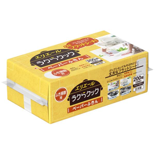 大王製紙 エリエール ラクらクック ペーパーふきん 200組 ふき掃除用■水まわりの新常識 “ラクらクック”！忙しい調理の合間に、片手でサッと！最後まで取り出しやすいキッチンペーパーでお手軽に♪これがこれからの水まわりの新常識！■様々な用途...
