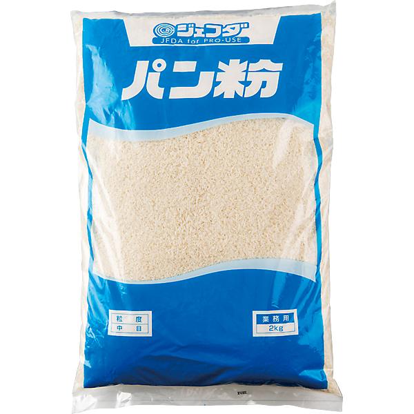トンカツ・コロッケ・フライ等汎用性のあるパン粉。トンカツ・コロッケ・フライ等の衣用、ハンバーグ等の練り込み用として適しています。