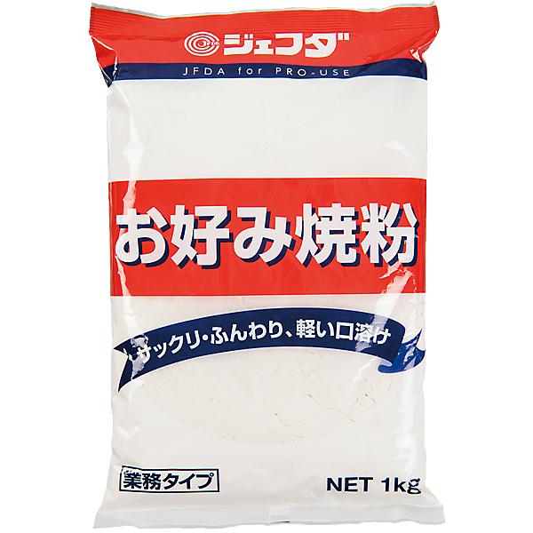 サックリ、ふんわり、軽い口どけ。持ち運びや保管に便利なハンディサイズで、使い勝手の良い1kg袋です。サックリ、ふっくらした口どけの良いお好み焼きが作れます。