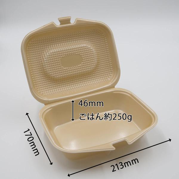 DLVランチ21-17 ベージュ◇折り蓋部分にミシン目が施され、食べるときに切り離しが可能で処分するときもかさ張りません。◇水分を分散する溝加工で美味しさを保ち保温性にも優れています。◇ワンタッチで蓋が閉められるクイックロック方式を採用。●...