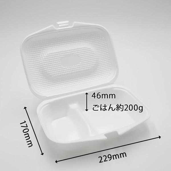 DLVランチ23-17-1 白◇折り蓋部分にミシン目が施され、食べるときに切り離しが可能で処分するときもかさ張りません。◇水分を分散する溝加工で美味しさを保ち保温性にも優れています。◇ワンタッチで蓋が閉められるクイックロック方式を採用。●本...