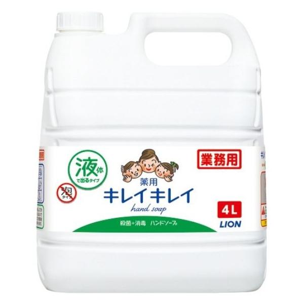 キレイキレイ 4L 薬用液体ハンドソープ 4L　ライオンハイジーン◇殺菌成分配合。◇たっぷり泡立ち、すばやく泡切れます。◇100％植物性洗浄成分使用。◇手に香りが残りにくい、シトラスフルーティーの香り。●サイズ：幅204×高さ252×奥行1...