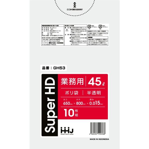 45L ポリ袋 GH53 （半透明）◇45Lとしては薄いタイプの10枚入ポリ袋。◇家庭用、業務用として幅広く使われています。◇原料を厳選し、高密度ポリエチレンでも縦裂けしにくくなっています。●サイズ：0.015×650×800mm ●材質：...