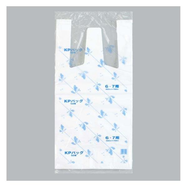 KPバッグ◇お料理の配達に便利です。◇ディッシュKP仕切皿を5段重ねて配達できます。◇ジャンボなイージーバッグとして幅広く利用されています。●サイズ：巾(仕上巾)×長さ　マチ（mm）/665（350）×700　157.5（mm）　●材質：H...