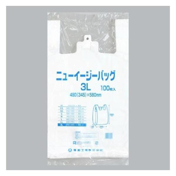 ニューイージーバッグ 3L（白） ◇経済的でお得なレジ袋です！◇エンボス加工なので開けやすくなっています。◇ブロック付きなので吊り下げて使えるタイプです。◇ゴミ袋やいろいろな用途に使えて便利なレジ袋です。●サイズ：巾(仕上巾)×高さ：490...