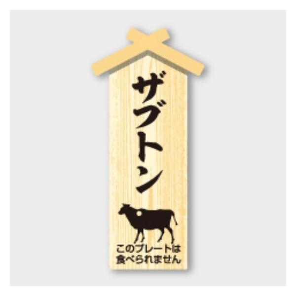 【商品の配送について】※ポスト投函が可能な場合は、ポスト投函でのお届けになります。※ポスト投函でお届けの場合は日時指定や時間指定が出来ません。※追跡サービスで商品を追跡することができます。※（ポスト投函の後）の保証はございませんのでご了承く...