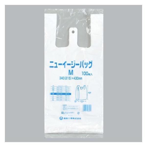 ニューイージーバッグ M（白）◇経済的でお得なレジ袋です！◇エンボス加工なので開けやすくなっています。◇ブロック付きなので吊り下げて使えるタイプです。◇ゴミ袋やいろいろな用途に使えて便利なレジ袋です。●サイズ：巾(仕上巾)×高さ：340mm...
