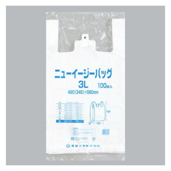ニューイージーバッグ 3L（白）◇経済的でお得なレジ袋です！◇エンボス加工なので開けやすくなっています。◇ブロック付きなので吊り下げて使えるタイプです。◇ゴミ袋やいろいろな用途に使えて便利なレジ袋です。●サイズ：巾(仕上巾)×高さ：490m...