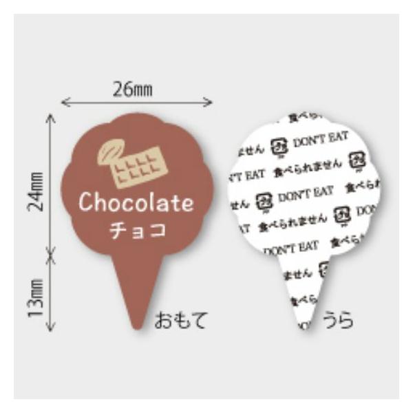 【商品の配送について】※ポスト投函が可能な場合は、ポスト投函でのお届けになります。※ポスト投函でお届けの場合は日時指定や時間指定が出来ません。※追跡サービスで商品を追跡することができます。※（ポスト投函の後）の保証はございませんのでご了承く...