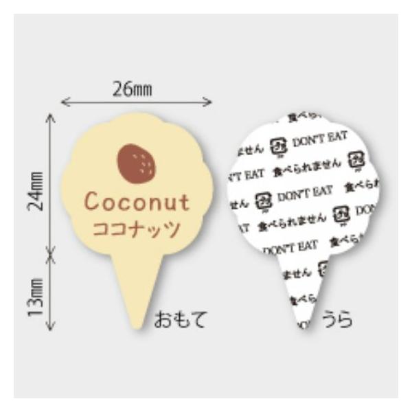 【商品の配送について】※ポスト投函が可能な場合は、ポスト投函でのお届けになります。※ポスト投函でお届けの場合は日時指定や時間指定が出来ません。※追跡サービスで商品を追跡することができます。※（ポスト投函の後）の保証はございませんのでご了承く...