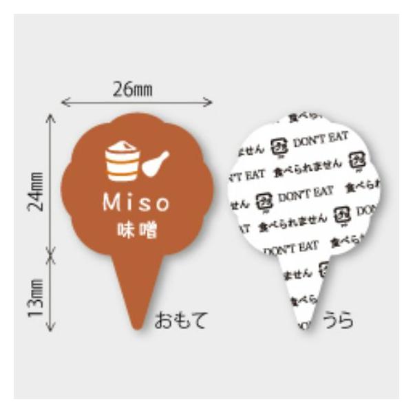 【商品の配送について】※ポスト投函が可能な場合は、ポスト投函でのお届けになります。※ポスト投函でお届けの場合は日時指定や時間指定が出来ません。※追跡サービスで商品を追跡することができます。※（ポスト投函の後）の保証はございませんのでご了承く...