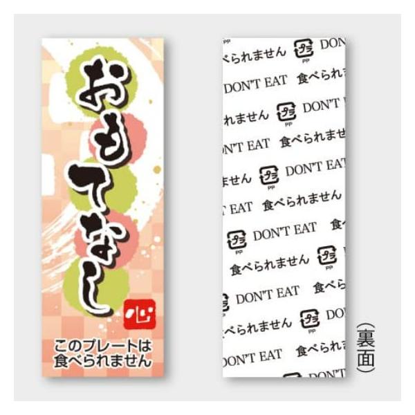 【商品の配送について】※ポスト投函が可能な場合は、ポスト投函でのお届けになります。※ポスト投函でお届けの場合は日時指定や時間指定が出来ません。※追跡サービスで商品を追跡することができます。※（ポスト投函の後）の保証はございませんのでご了承く...