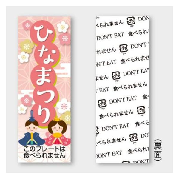 【商品の配送について】※ポスト投函が可能な場合は、ポスト投函でのお届けになります。※ポスト投函でお届けの場合は日時指定や時間指定が出来ません。※追跡サービスで商品を追跡することができます。※（ポスト投函の後）の保証はございませんのでご了承く...
