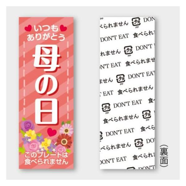 【商品の配送について】※ポスト投函が可能な場合は、ポスト投函でのお届けになります。※ポスト投函でお届けの場合は日時指定や時間指定が出来ません。※追跡サービスで商品を追跡することができます。※（ポスト投函の後）の保証はございませんのでご了承く...
