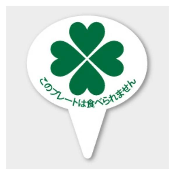 【商品の配送について】※ポスト投函が可能な場合は、ポスト投函でのお届けになります。※ポスト投函でお届けの場合は日時指定や時間指定が出来ません。※追跡サービスで商品を追跡することができます。※（ポスト投函の後）の保証はございませんのでご了承く...