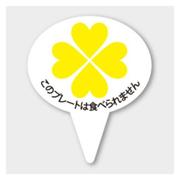 【商品の配送について】※ポスト投函が可能な場合は、ポスト投函でのお届けになります。※ポスト投函でお届けの場合は日時指定や時間指定が出来ません。※追跡サービスで商品を追跡することができます。※（ポスト投函の後）の保証はございませんのでご了承く...