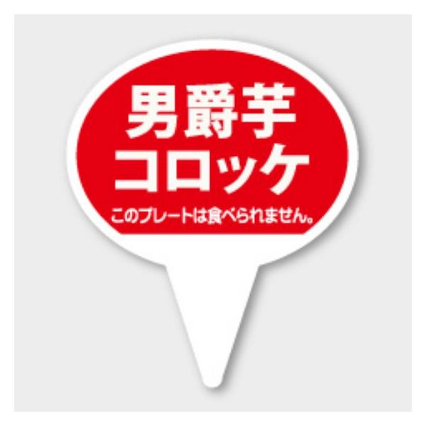 【商品の配送について】※ポスト投函が可能な場合は、ポスト投函でのお届けになります。※ポスト投函でお届けの場合は日時指定や時間指定が出来ません。※追跡サービスで商品を追跡することができます。※（ポスト投函の後）の保証はございませんのでご了承く...