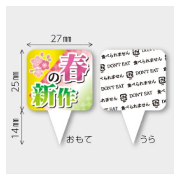 【商品の配送について】※ポスト投函が可能な場合は、ポスト投函でのお届けになります。※ポスト投函でお届けの場合は日時指定や時間指定が出来ません。※追跡サービスで商品を追跡することができます。※（ポスト投函の後）の保証はございませんのでご了承く...