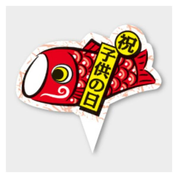 【商品の配送について】※ポスト投函が可能な場合は、ポスト投函でのお届けになります。※ポスト投函でお届けの場合は日時指定や時間指定が出来ません。※追跡サービスで商品を追跡することができます。※（ポスト投函の後）の保証はございませんのでご了承く...