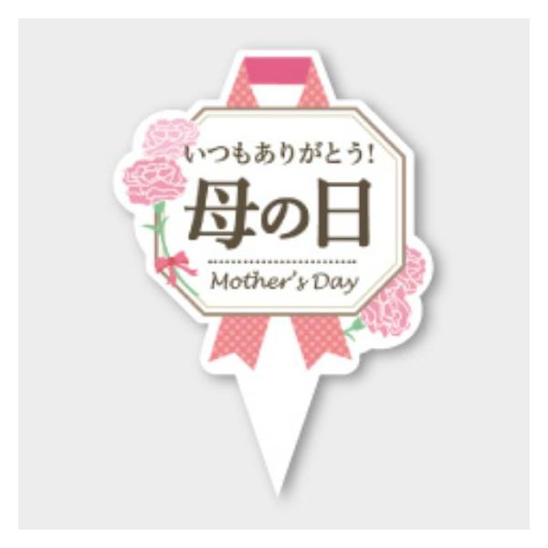 【商品の配送について】※ポスト投函が可能な場合は、ポスト投函でのお届けになります。※ポスト投函でお届けの場合は日時指定や時間指定が出来ません。※追跡サービスで商品を追跡することができます。※（ポスト投函の後）の保証はございませんのでご了承く...