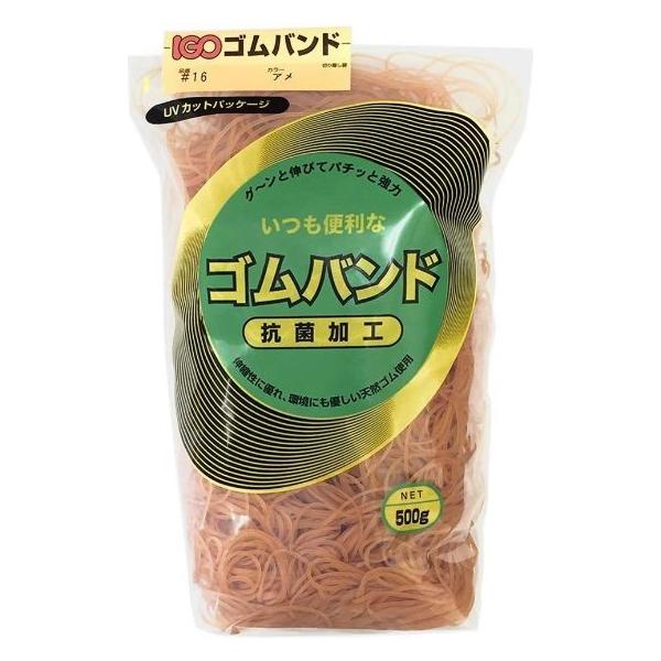 アイ・ジー・オー 輪ゴム （RB16-1G-A）◇食品包装・軽包装・農業用地等に！◇UVカット袋のため、従来品より、劣化しにくく長持ちする様になるました。◇抗菌加工済みのため、野菜等の食材に安心、安全にご利用できます。◇スライダー付き袋のた...