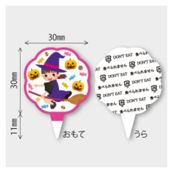 【商品の配送について】※ポスト投函が可能な場合は、ポスト投函でのお届けになります。※ポスト投函でお届けの場合は日時指定や時間指定が出来ません。※追跡サービスで商品を追跡することができます。※（ポスト投函の後）の保証はございませんのでご了承く...