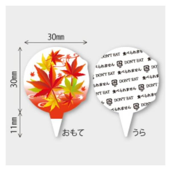 【商品の配送について】※ポスト投函が可能な場合は、ポスト投函でのお届けになります。※ポスト投函でお届けの場合は日時指定や時間指定が出来ません。※追跡サービスで商品を追跡することができます。※（ポスト投函の後）の保証はございませんのでご了承く...